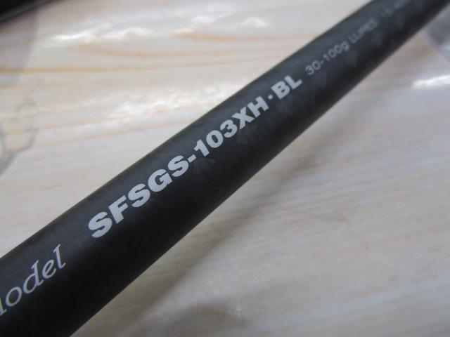 ショアガンエボルブ SFSGS-103XH・BL｜＠ベリーネット 日本最大新品中古釣具WEBショップ