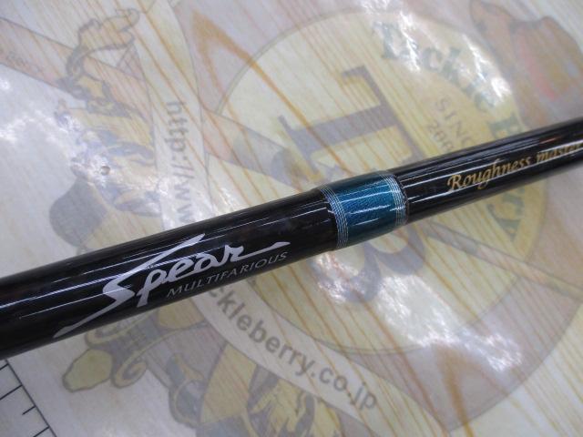スピアー SR-66C｜＠ベリーネット 日本最大新品中古釣具WEBショップ