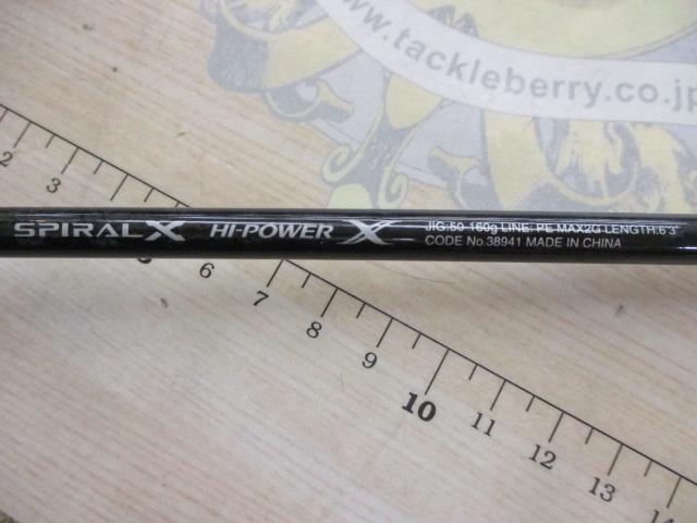 19グラップラータイプLJ B63-2｜＠ベリーネット 日本最大新品中古釣具WEBショップ