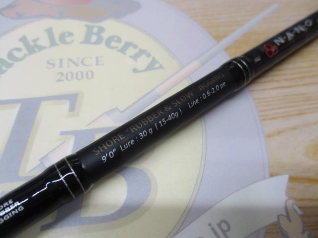 N-ONE NSS-902ML/SRJ｜＠ベリーネット 日本最大新品中古釣具WEBショップ