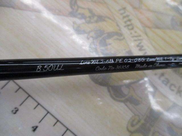 カーディフNX B50UL｜＠ベリーネット 日本最大新品中古釣具WEBショップ