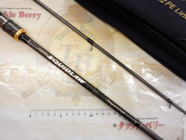 スキッドロウインペリアル NIMS-86M レーザーキング86｜＠ベリーネット 日本最大新品中古釣具WEBショップ