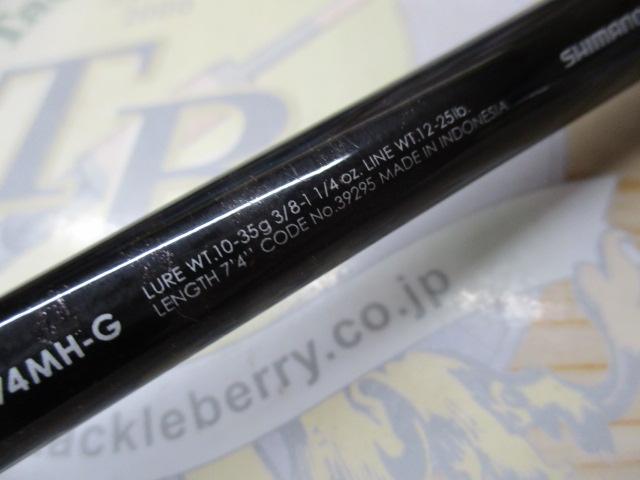 バンタム 174MH-G｜＠ベリーネット 日本最大新品中古釣具WEBショップ