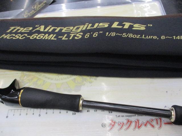 ヘラクレス HCSC-66ML-LTS｜＠ベリーネット 日本最大新品中古釣具WEBショップ