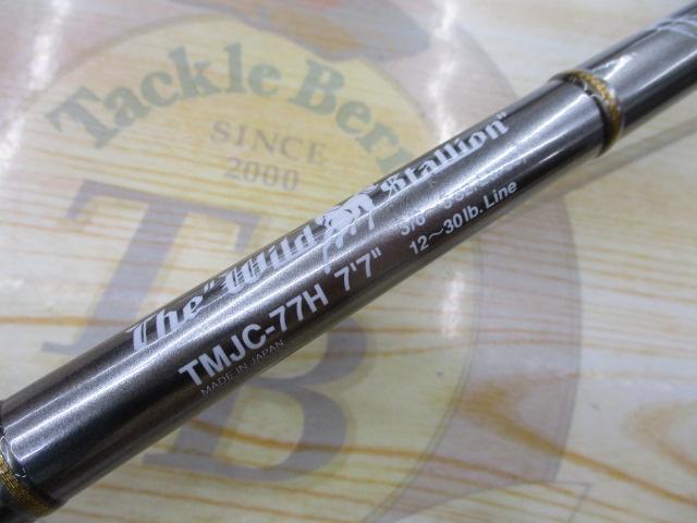 テムジン TMJC-77H｜＠ベリーネット 日本最大新品中古釣具WEBショップ