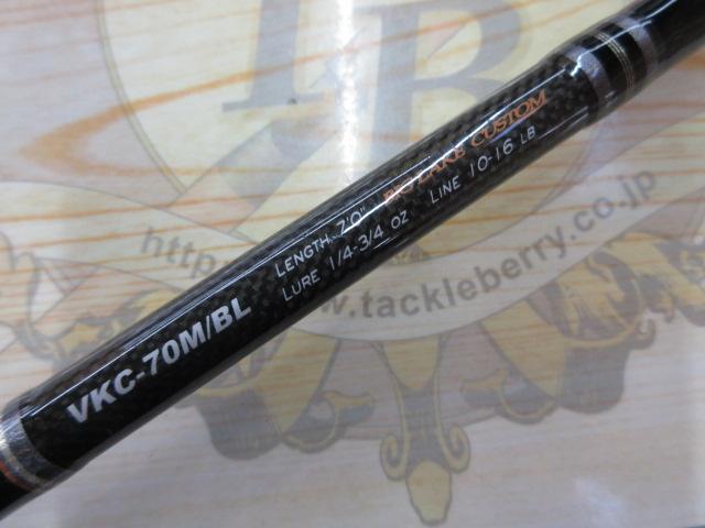 ヴォルキー VKC-70M/BL｜＠ベリーネット 日本最大新品中古釣具WEBショップ