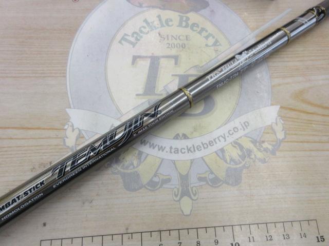 テムジン TMJC-77H｜＠ベリーネット 日本最大新品中古釣具WEBショップ