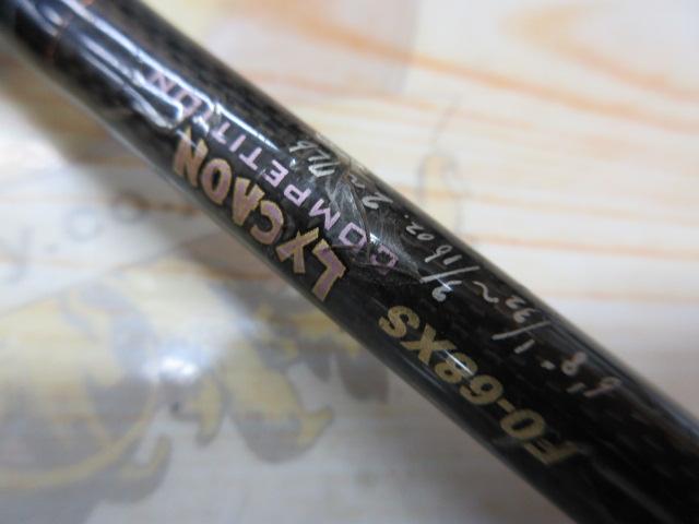 デストロイヤー F0-68XS(Hi-10X)LYCAON COMPETITION｜＠ベリーネット 日本最大新品中古釣具WEBショップ