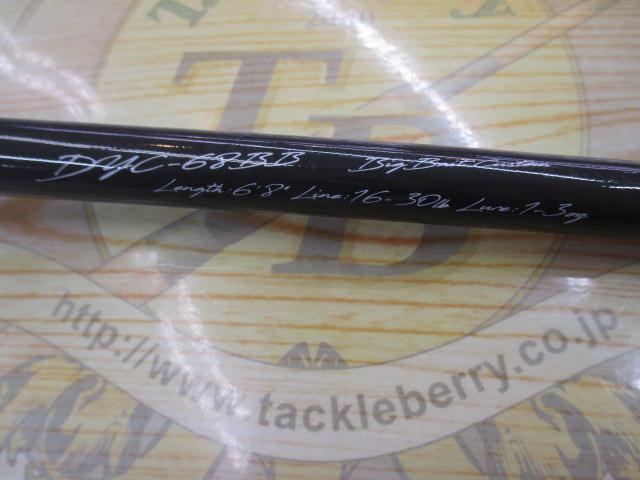 デイズ DYC-68BB｜＠ベリーネット 日本最大新品中古釣具WEBショップ