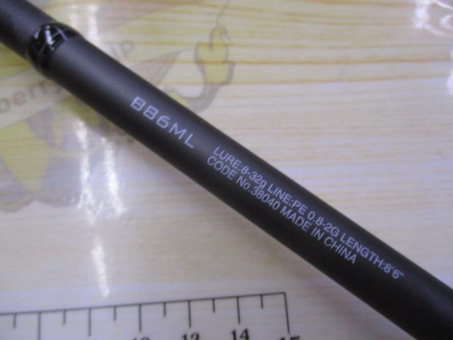 18ディアルーナ B86ML｜＠ベリーネット 日本最大新品中古釣具WEBショップ