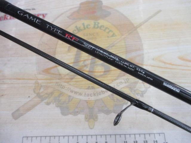 ゲーム タイプRF S66FF｜＠ベリーネット 日本最大新品中古釣具WEBショップ