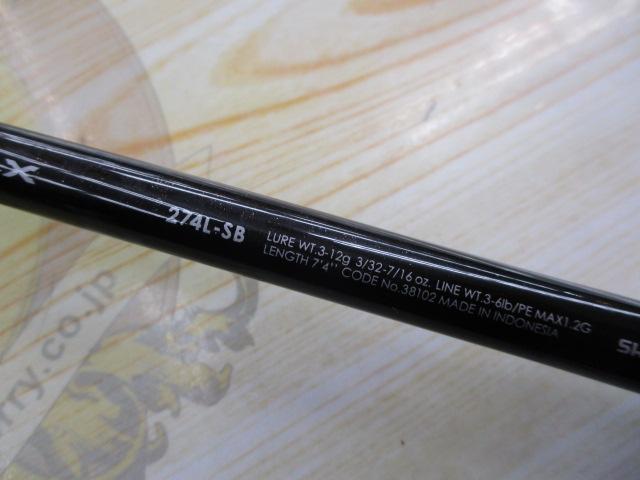 バンタム 274L-SB｜＠ベリーネット 日本最大新品中古釣具WEBショップ