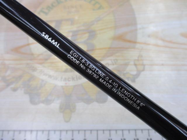 18セフィアBB S86ML｜＠ベリーネット 日本最大新品中古釣具WEBショップ