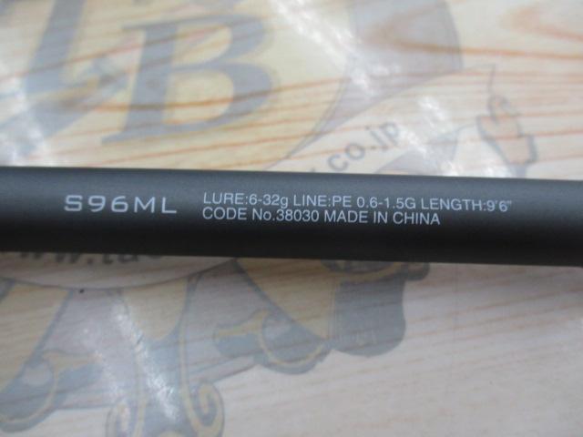 18ディアルーナ S96ML｜＠ベリーネット 日本最大新品中古釣具WEBショップ