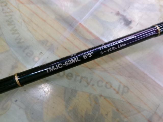テムジン TMJC-63ML(EVA/マジョーラ)｜＠ベリーネット 日本最大新品中古釣具WEBショップ