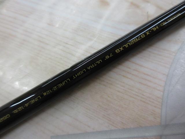 ハートランドX SW S762ULXS｜＠ベリーネット 日本最大新品中古釣具WEBショップ