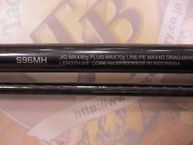 コルトスナイパーXR S96MH｜＠ベリーネット 日本最大新品中古釣具WEBショップ