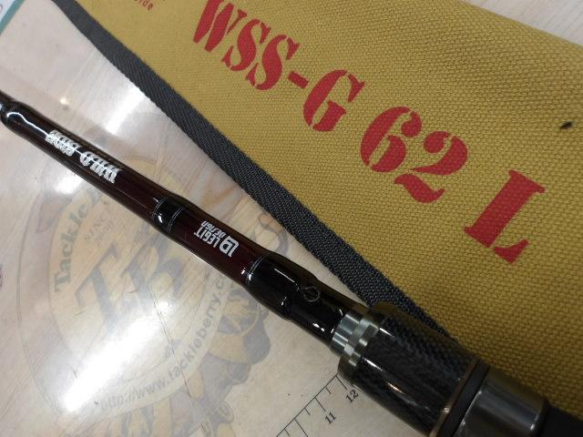 ワイルドサイド WSS-G62L｜＠ベリーネット 日本最大新品中古釣具WEBショップ