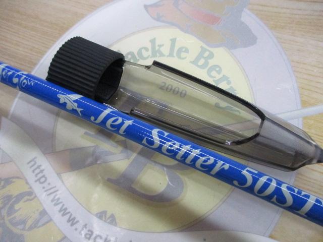 ジェットセッター 50ST|@ベリーネット 日本最大新品中古釣具 ジェットセッター 50ST|@ベリーネット 日本最大新品中古釣具