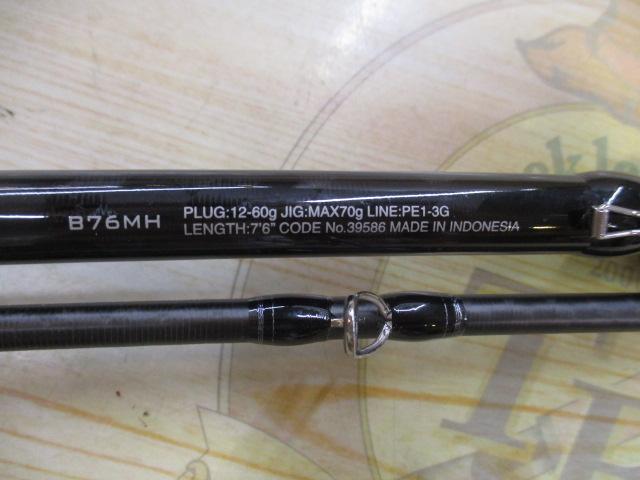 20ルナミス B76MH – 貝利網