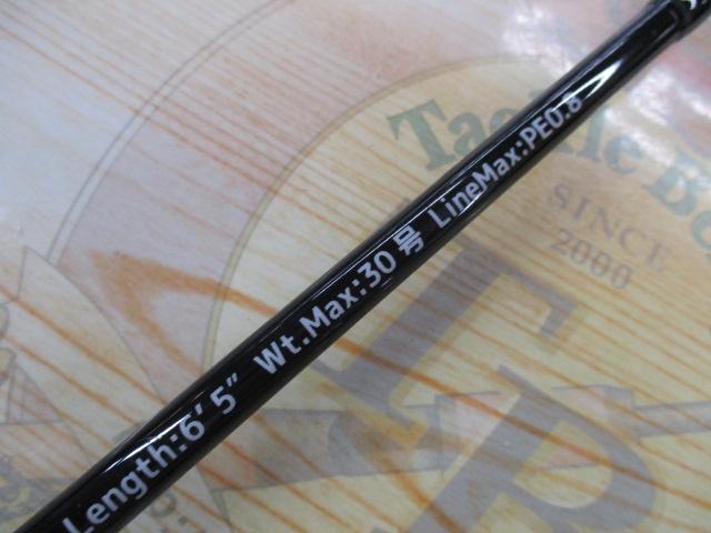 オーシャンウィップ イカメタル OWIM-B65 オールレンジ｜＠ベリーネット 日本最大新品中古釣具WEBショップ