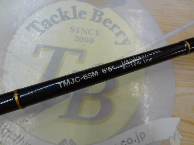 テムジン TMJC-65M(EVA/マジョーラ)｜＠ベリーネット 日本最大新品中古釣具WEBショップ