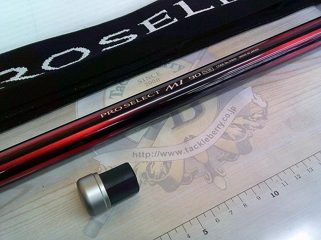 プロセレクトMI 90NW｜＠ベリーネット 日本最大新品中古釣具WEBショップ