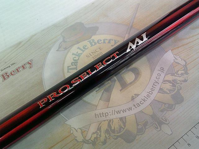 プロセレクトMI 90NW｜＠ベリーネット 日本最大新品中古釣具WEBショップ