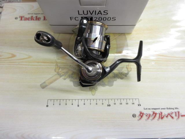 20ルビアス FC LT2000S｜＠ベリーネット 日本最大新品中古釣具WEBショップ