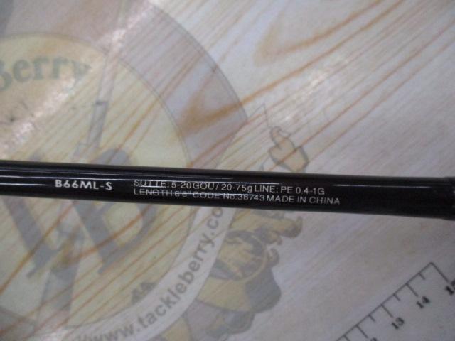 セフィアBBメタルスッテ B66ML-S｜＠ベリーネット 日本最大新品中古釣具WEBショップ