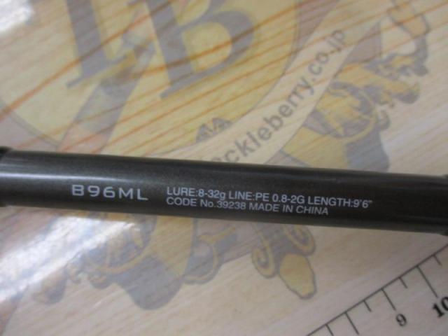 18ディアルーナ B96ML｜＠ベリーネット 日本最大新品中古釣具WEBショップ