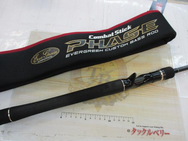 フェイズ PCSC-70MHR｜＠ベリーネット 日本最大新品中古釣具WEBショップ