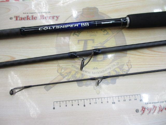 21コルトスナイパーBB S100MH-3｜＠ベリーネット 日本最大新品中古釣具WEBショップ