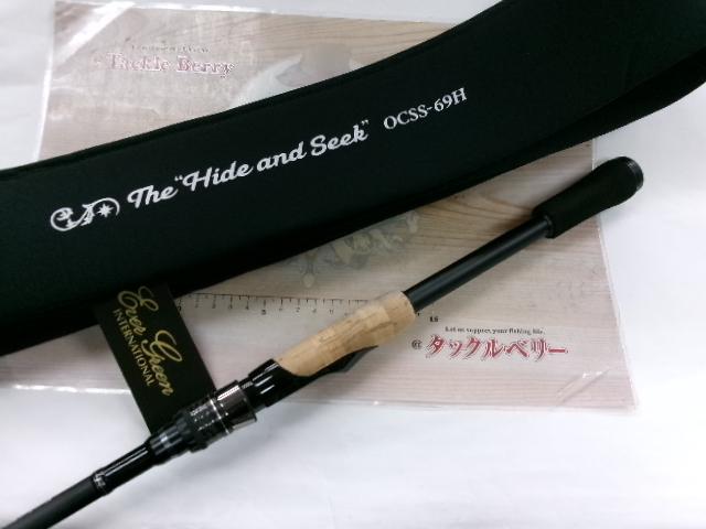 オライオン OCSS-69H｜＠ベリーネット 日本最大新品中古釣具WEBショップ