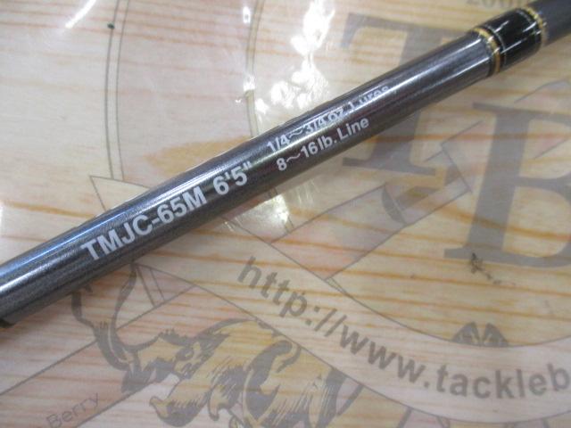 テムジン TMJC-65M(コルクグリップ)｜＠ベリーネット 日本最大新品中古釣具WEBショップ