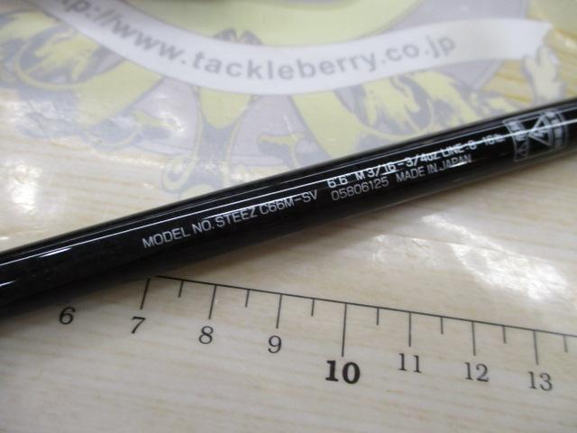 スティーズ C66M-SV｜＠ベリーネット 日本最大新品中古釣具WEBショップ