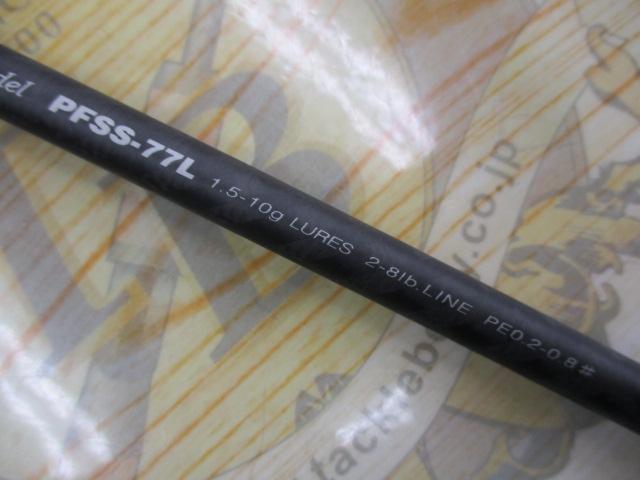ピンウィール PFSS-77L｜＠ベリーネット 日本最大新品中古釣具WEBショップ