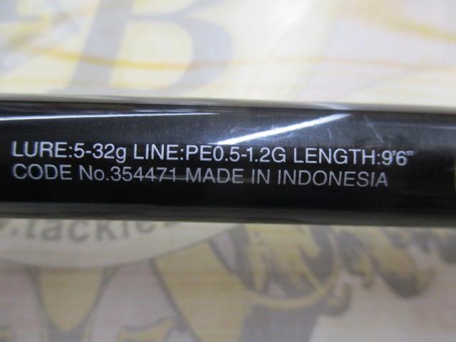 エクスセンスズーム S86-96ML｜＠ベリーネット 日本最大新品中古釣具WEBショップ