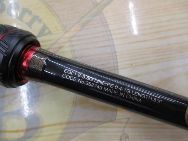 セフィアXR S89ML｜＠ベリーネット 日本最大新品中古釣具WEBショップ