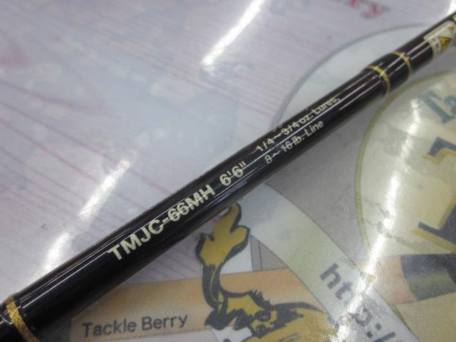 テムジン TMJC-66MH(EVA/マジョーラ)｜＠ベリーネット 日本最大新品中古釣具WEBショップ