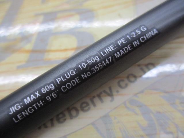 23ディアルーナ S96MH｜＠ベリーネット 日本最大新品中古釣具WEBショップ