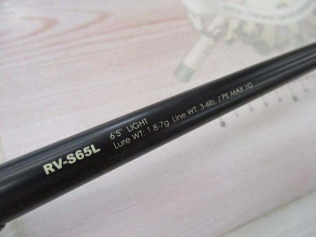 リボルテージ RV-S65L｜＠ベリーネット 日本最大新品中古釣具WEBショップ
