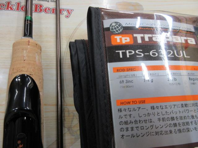 トラパラ TPS-632UL｜＠ベリーネット 日本最大新品中古釣具WEBショップ