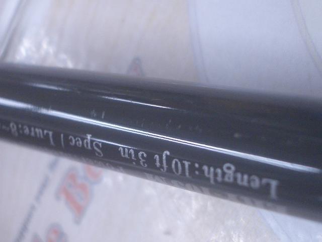 アーリー103 ERY-103M｜＠ベリーネット 日本最大新品中古釣具WEBショップ