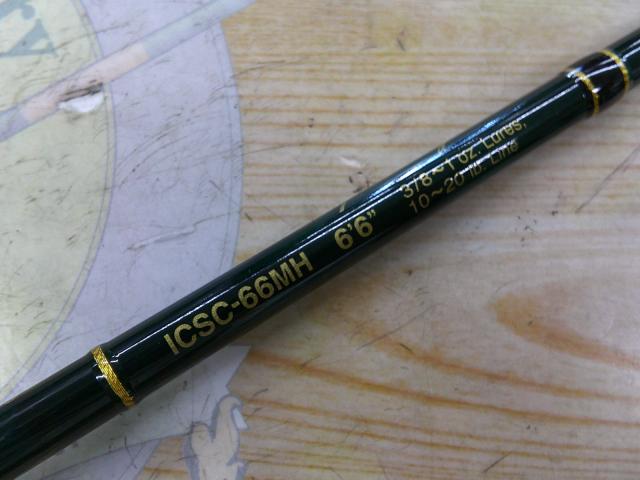 インスパイア ICSC-66MH｜＠ベリーネット 日本最大新品中古釣具WEBショップ