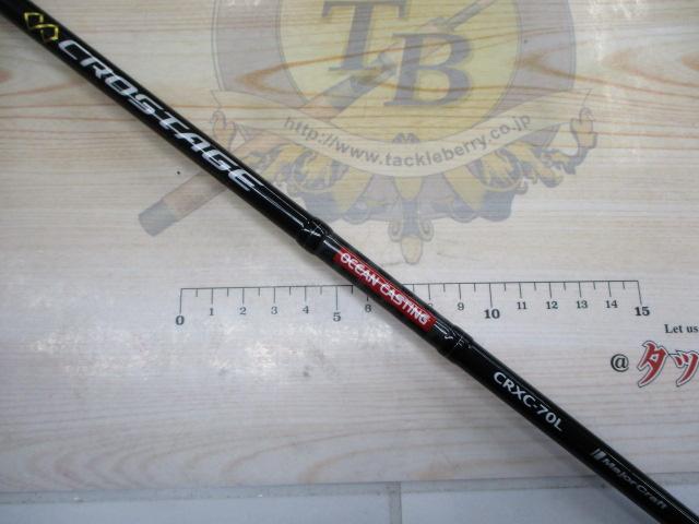 クロステージ CRXC-70L｜＠ベリーネット 日本最大新品中古釣具WEBショップ