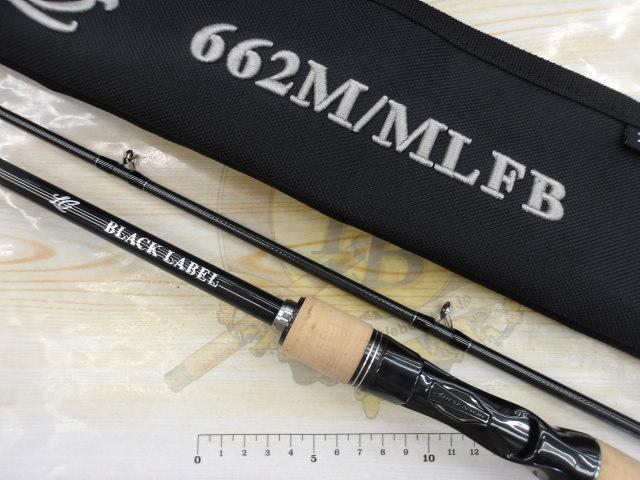 ブラックレーベル BLX LG 662M/MLFB｜＠ベリーネット 日本最大新品中古釣具WEBショップ