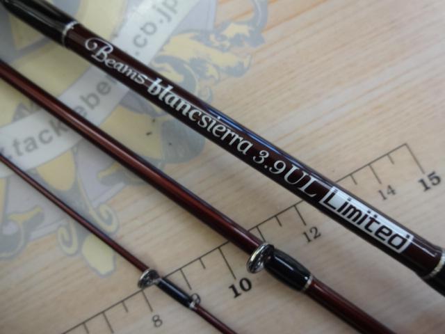 ビームス ブランシエラ 3.9ULリミテッド｜＠ベリーネット 日本最大新品中古釣具WEBショップ