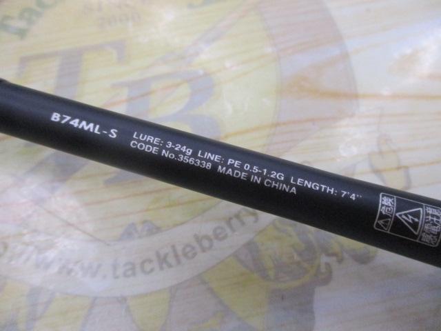 19ブレニアス B 74MLS｜＠ベリーネット 日本最大新品中古釣具WEBショップ