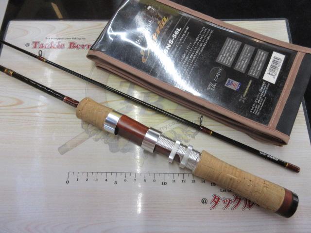 エゲリア ESNS-56L｜＠ベリーネット 日本最大新品中古釣具WEBショップ